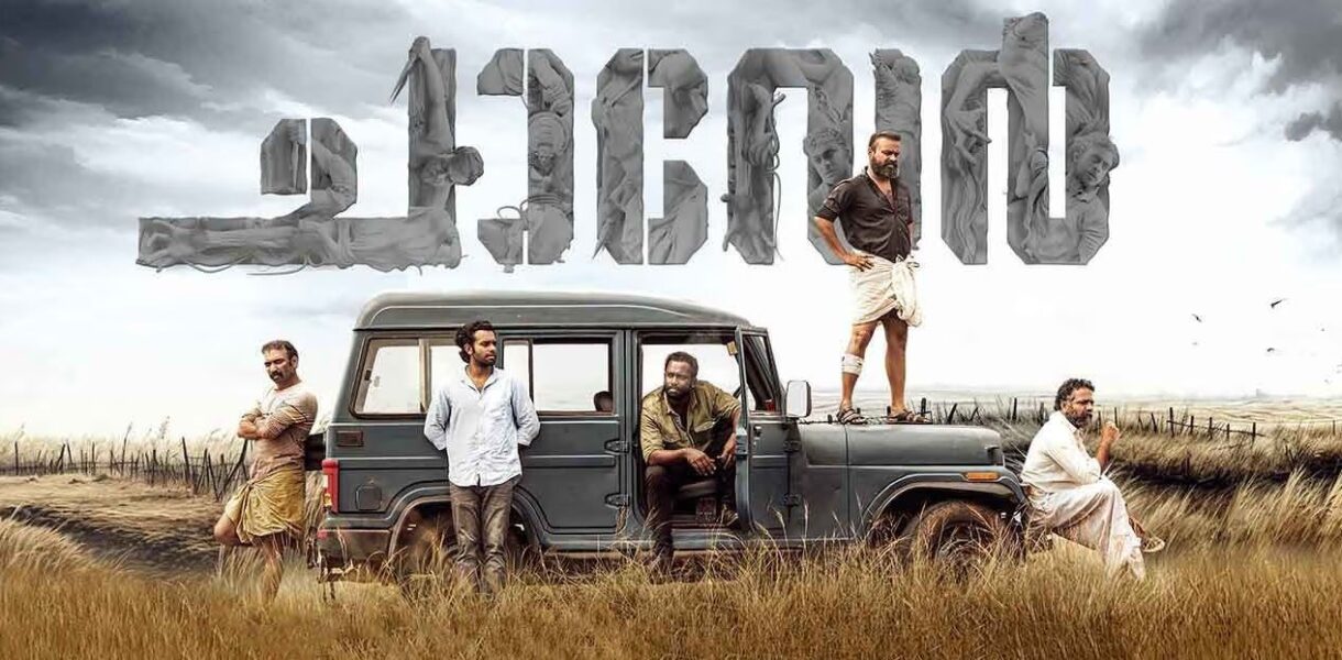 Chaaver Malayalam Movie OTT Rights Bagged by SonyLIV