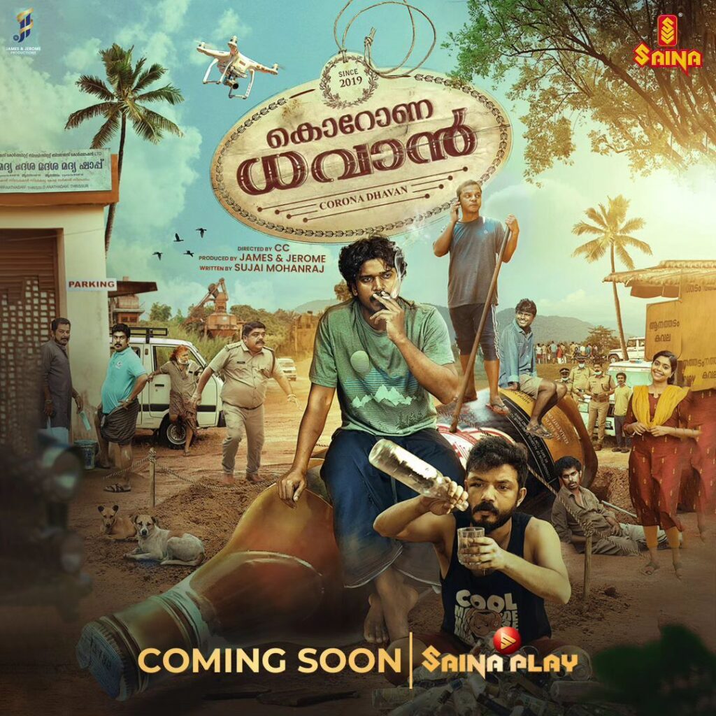Corona Dhavan and Kudukku OTT Release Date On Saina Play