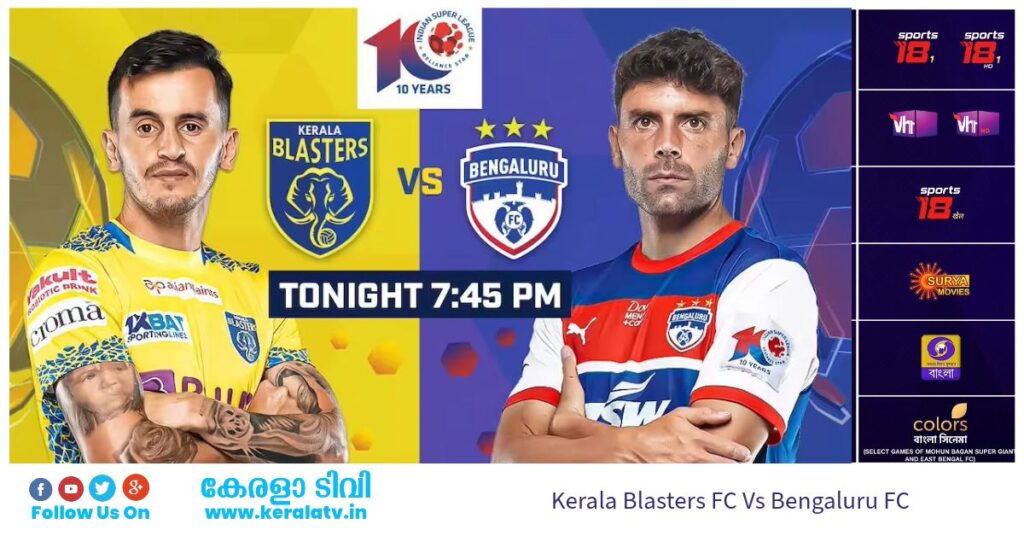 Kerala Blasters FC Vs Bengaluru FC - ISL 10 Live Streaming