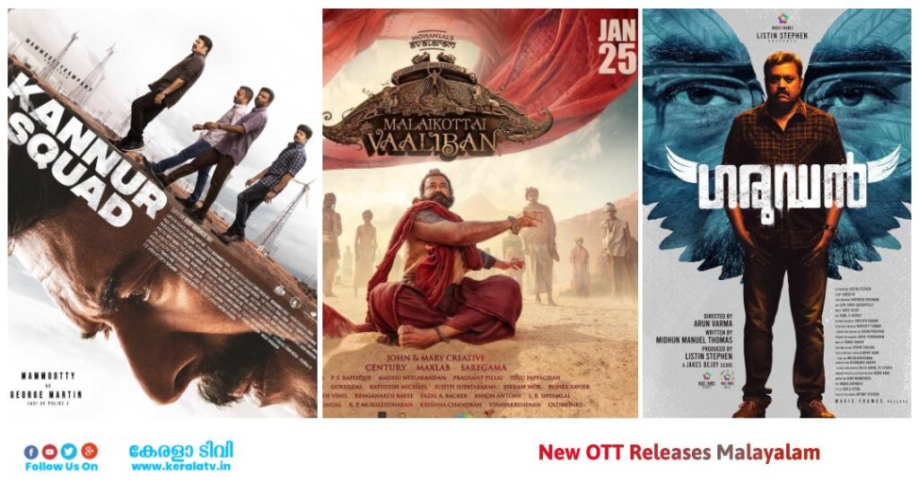 Malayalam OTT Release Dates on Prime Video, Hotstar, Netflix