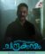 Chandrikayil Aliyunnu Chandrakantham Serial Asianet Launch