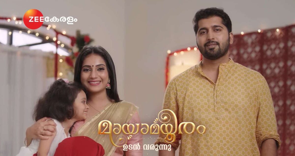 Subhadram , Seethayanam and Mayamayooram - Upcoming Serials on Zee Keralam