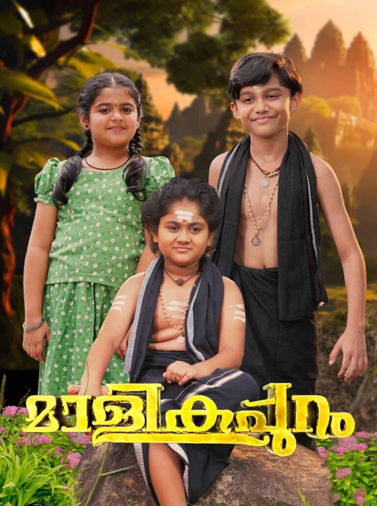 Malikappuram Serial Success, Devotional Serial on Asianet