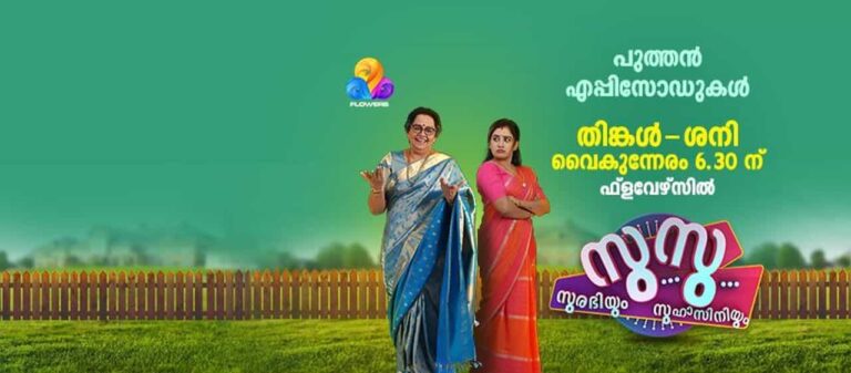 Flowers TV Today Programs - Serials, Comedy Shows, TRP
