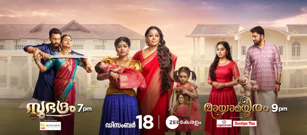 Zee Keralam Program Schedule - All Malayalam Serials Time