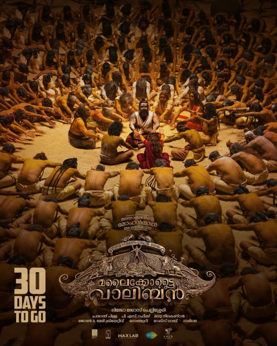 Malaikottai Vaaliban Official Poster, Actor Mohanlal Released The Poster