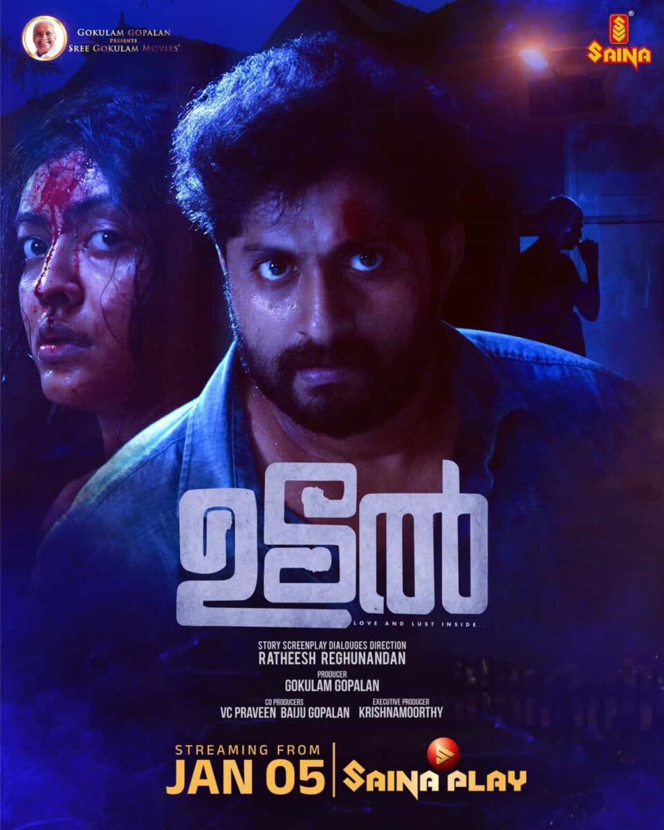 2024 OTT Releases Malayalam - Udal Movie On Saina Play