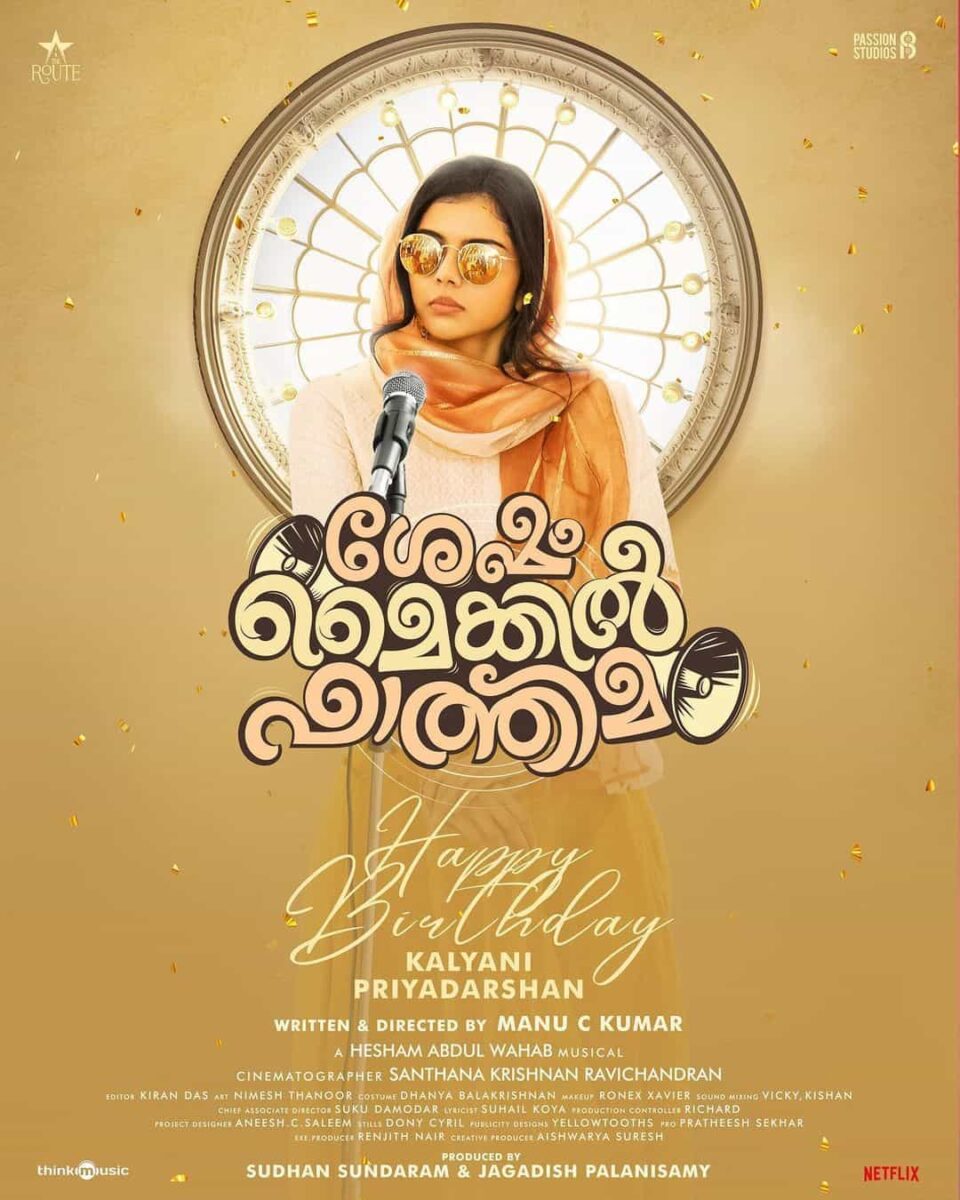 Sesham Mikeil Fathima To Release On Netflix On This Date