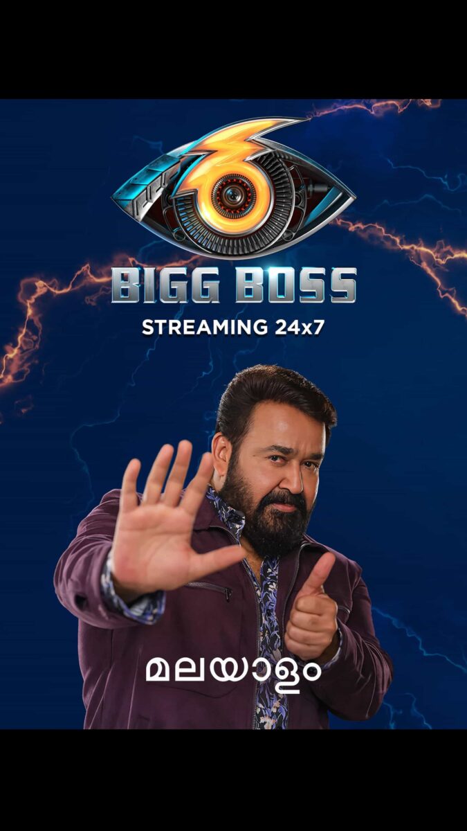 Bigg Boss Season 6 Contestants List - Resmin Bai and Nishana