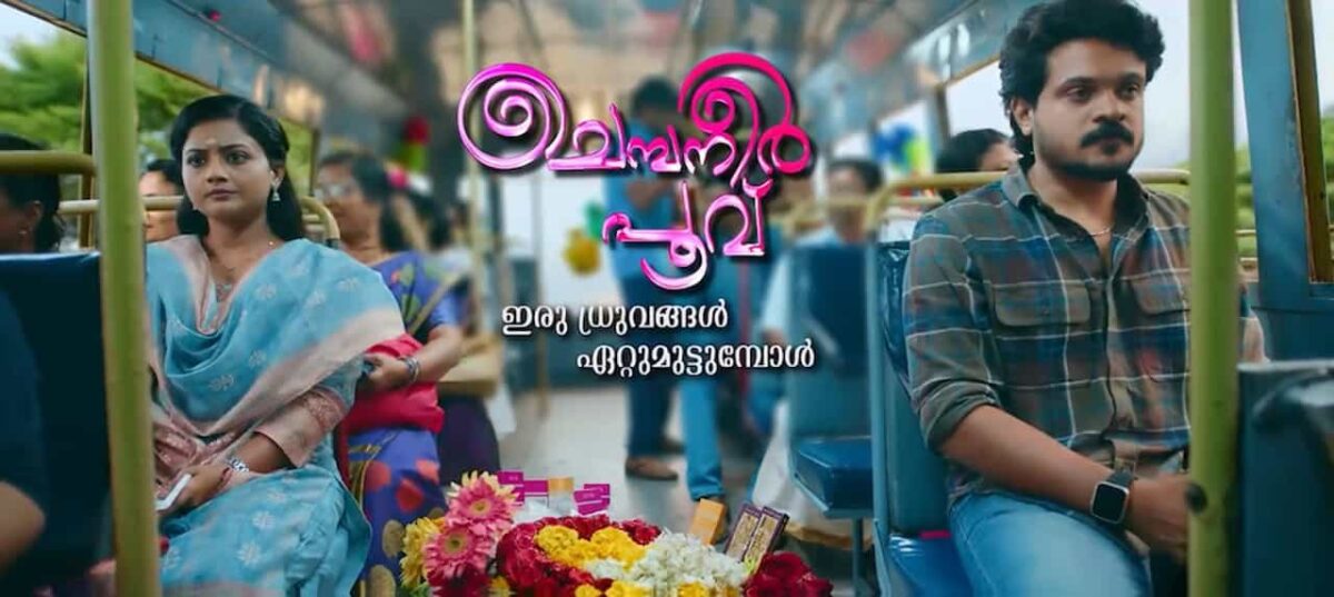 Cast of Chempaneer Poovu: Meet the Star Cast and Characters