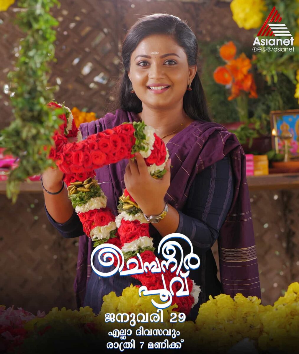 Santhwanam, Patharamattu, Mounaragam - All Malayalam Serial TRP Latest