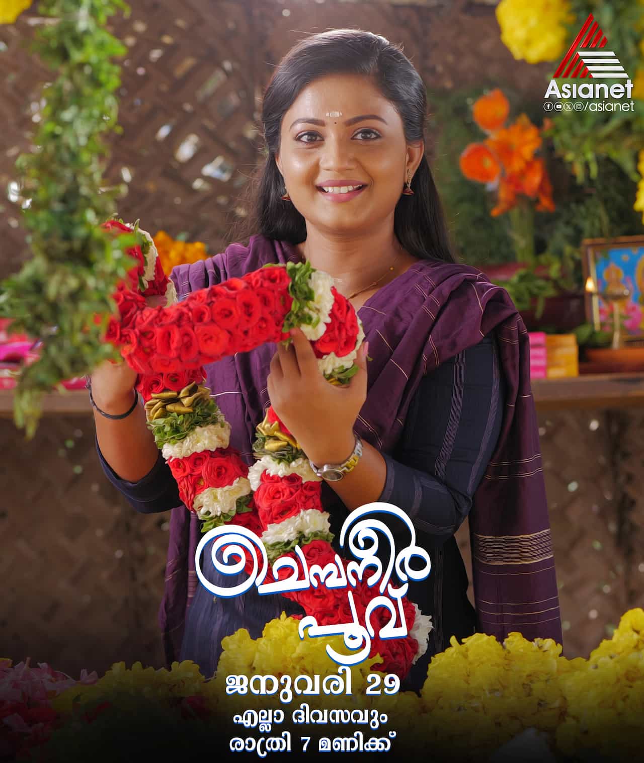 Santhwanam, Patharamattu, Mounaragam - All Malayalam Serial TRP Latest