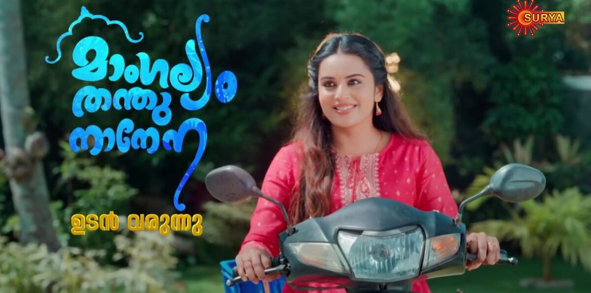 Upcoming Malayalam TV Serials on Kerala Television Channels