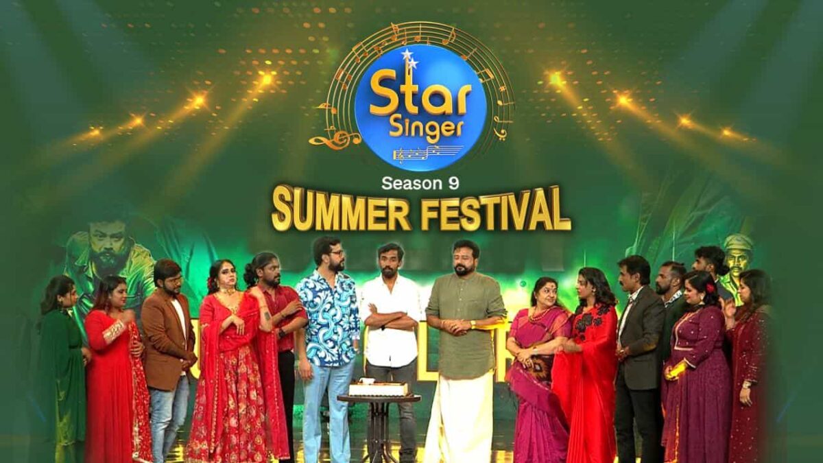 Star Singer Season 9 Summer Festival ,February 17 at 7:30 PM