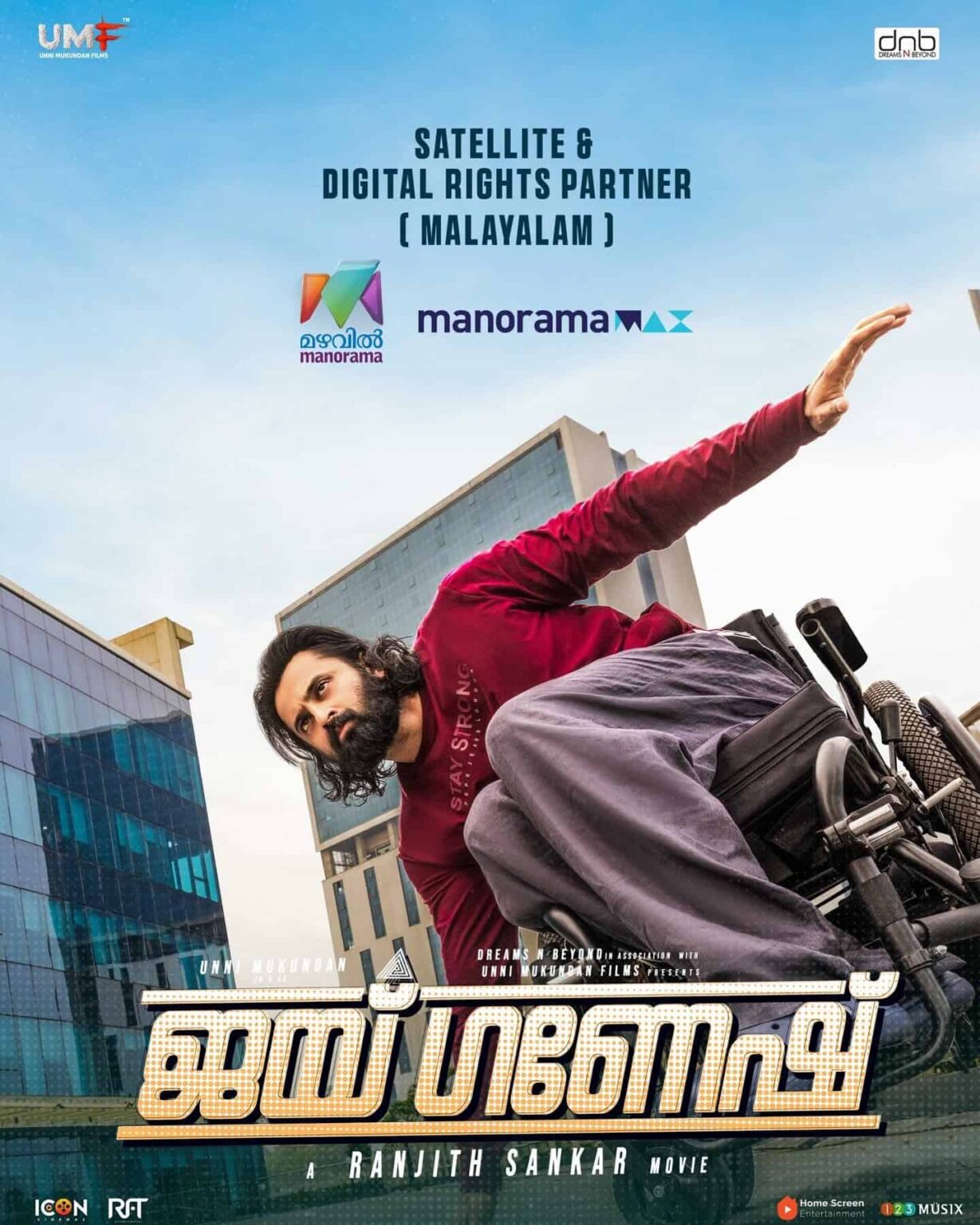 Jai Ganesh OTT Release Date ,Unni Mukundan Movie