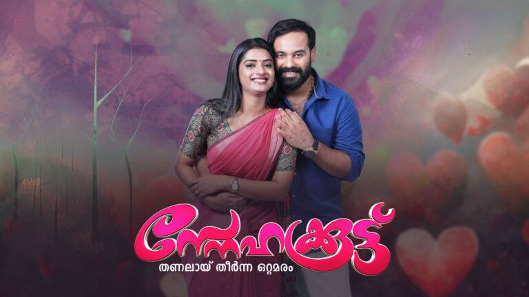 All Asianet Serials Schedule - List of All Television Serials, Original ...