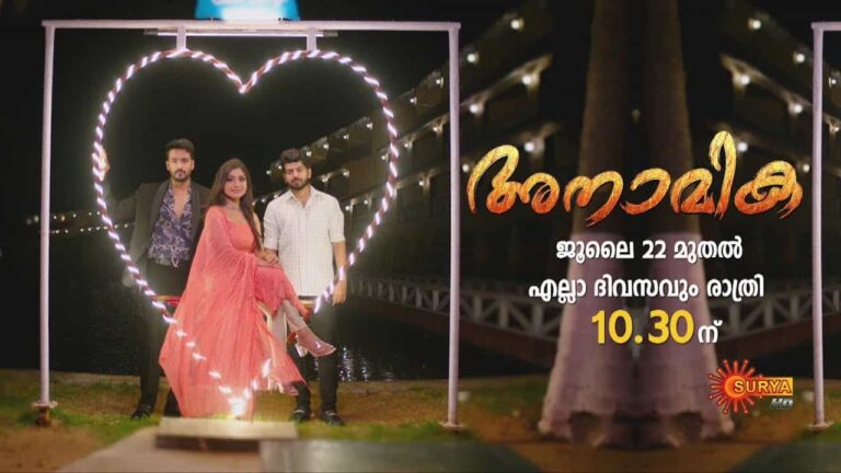 Surya TV All Malayalam TV Serials, Schedule - Kerala TV