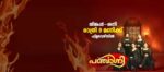 Flowers TV Today Programs - Serials, Comedy Shows, TRP