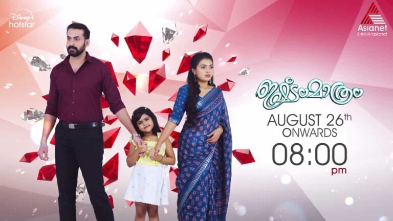 Ishtam Mathram Serial , Discover The Star Cast, Launch Date,