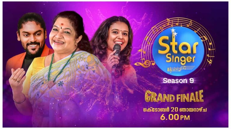 Star Singer Malayalam Show Contestants, Winners, Judges