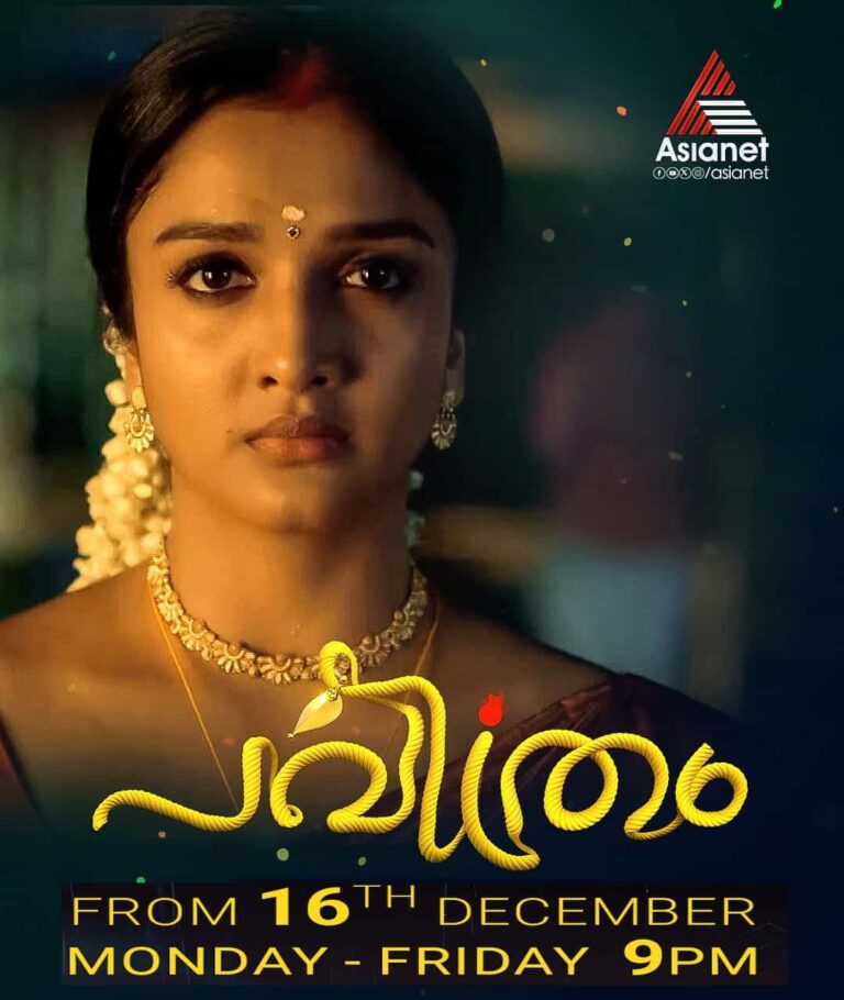 Pavithram Malayalam Television Serial on Asianet, Star Cast