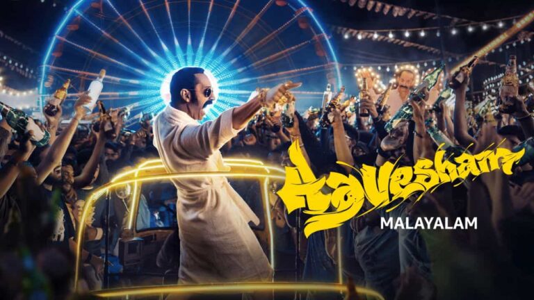 Pavithram Malayalam Television Serial On Asianet, Star Cast