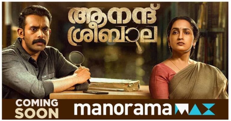 Malayalam Serial Actress List - Appearing In Asianet, Zee Keralam, Surya TV , Mazhavil Manorama ...