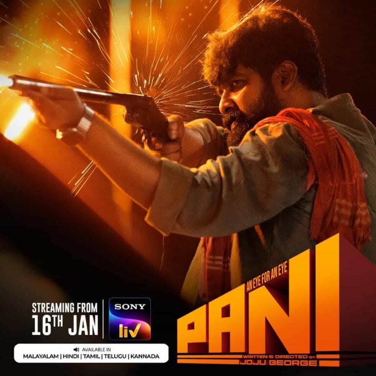 Pani Movie OTT Release Date on SonyLIV is 16 January