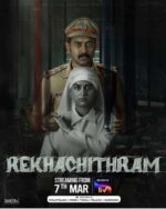 Rekhachithram OTT Release Date on SonyLIV is 07 March