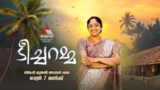 Disney+ Hotstar - Hotstar Mobile Application Has Been Rebranded