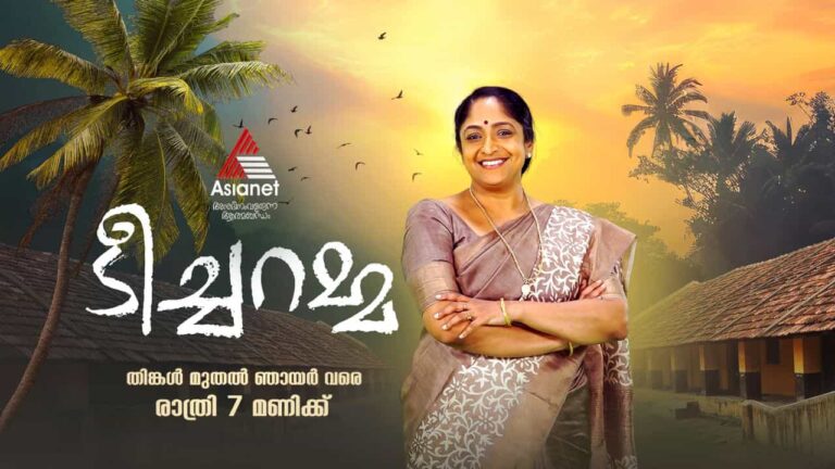 Star Singer Season 10 Reality Show Offline Audition Date