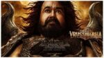 Vrushabha Movie to release on October 16; Mohanlal’s first look poster out , Written and ...