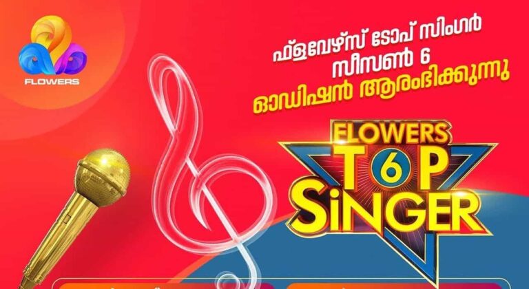 Flowers TV Today Programs - Serials, Comedy Shows, TRP