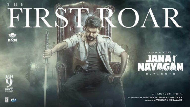 The First Roar Jana Nayagan, Featuring Thalapathy Vijay, Pooja Hegde ...