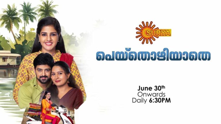 Surya TV All Malayalam TV Serials, Schedule - Kerala TV