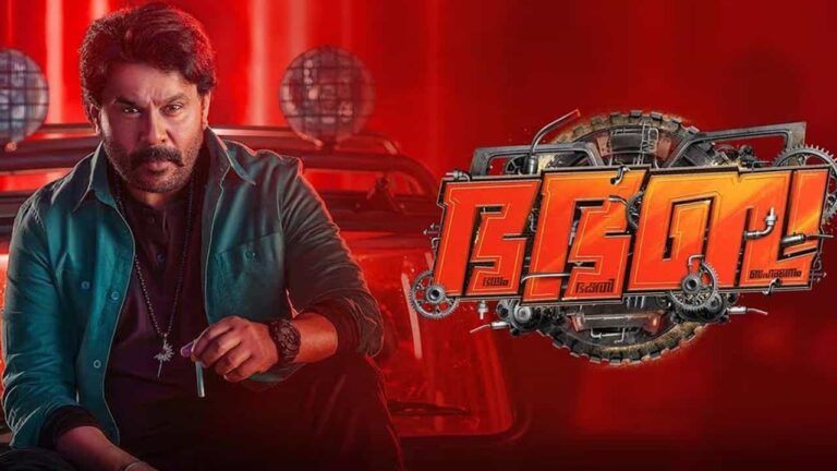 Bha Bha Ba Movie Release Date and Updates - Kerala TV