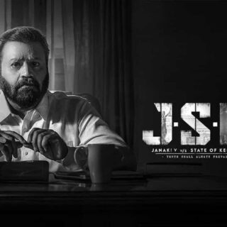 Janaki V Vs State of Kerala Malayalam Movie - Kerala TV