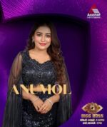 Discovering Anumol RS: A Deep Dive into Profile - Kerala TV