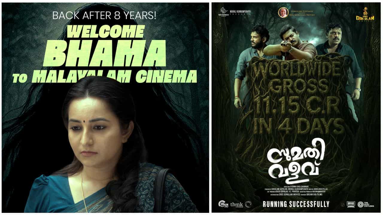 Bhama returns to Cinema with Sumathi Valavu - Kerala TV