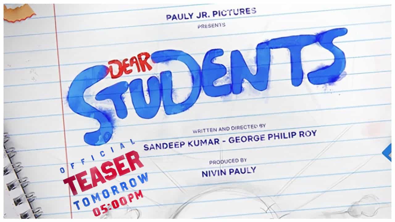 Teaser of Movie Dear Students from 15 August - Kerala TV