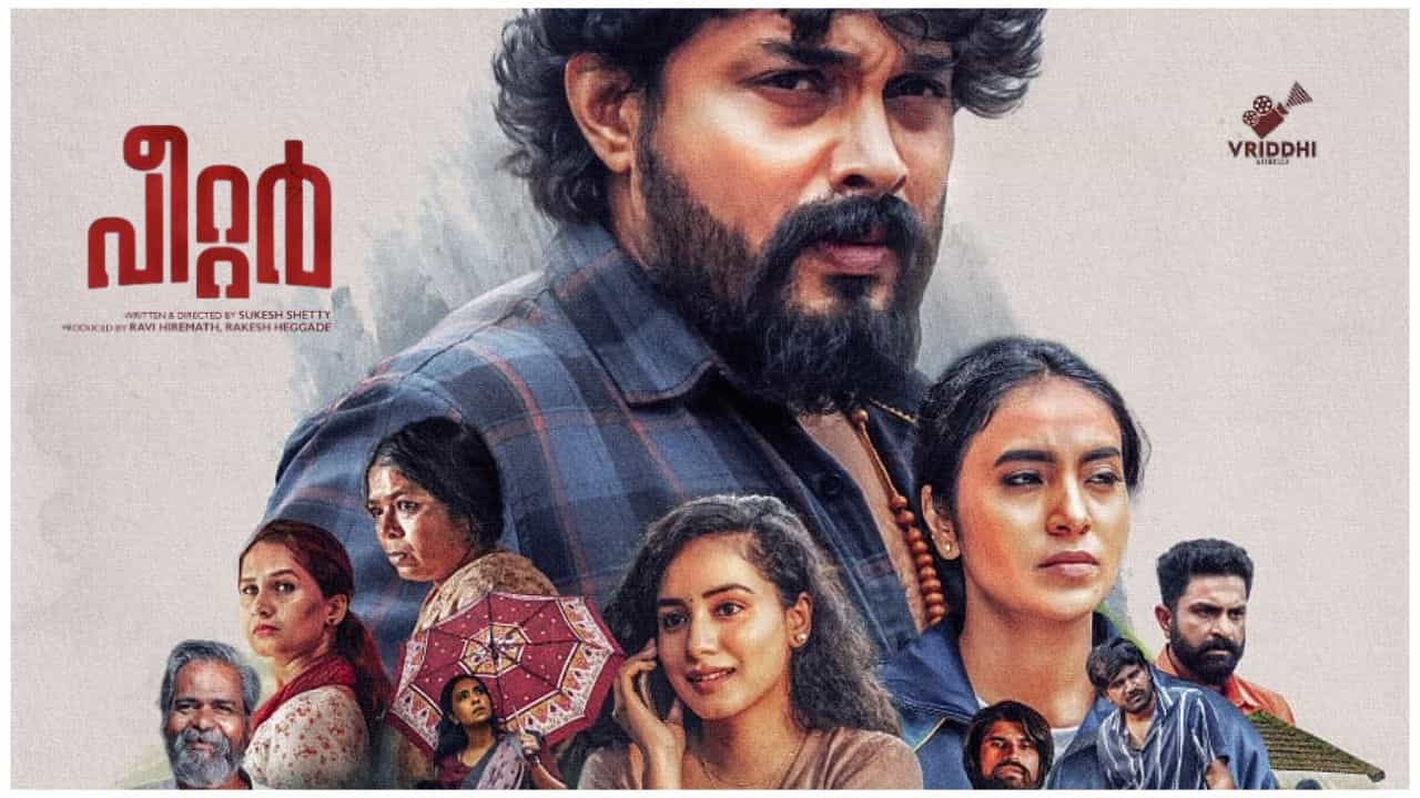 Peter Movie First Look Out ,Featuring Rajesh Dhruva - Kerala TV