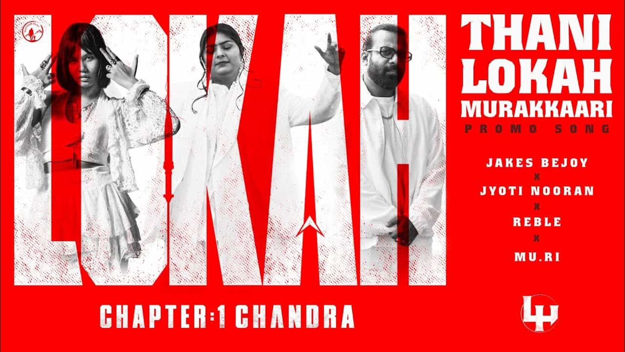 Lokah Chapter 1 Chandra Release Date is 28 August, Here is The List Distributor Partners of the ...