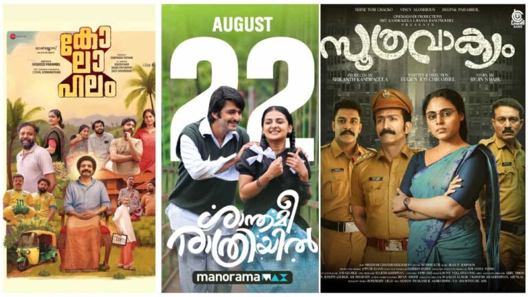 Aha OTT Platform Releases, Subscription Packs - Kerala TV