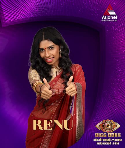 Renu Sudhi In Bigg Boss Season 7 Malayalam Show - Kerala TV