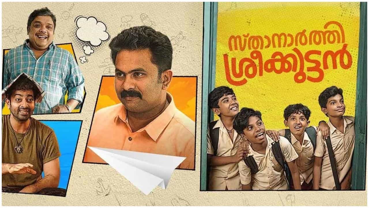 Sthanarthi Sreekuttan on OTT in Other Languages ? - Kerala TV