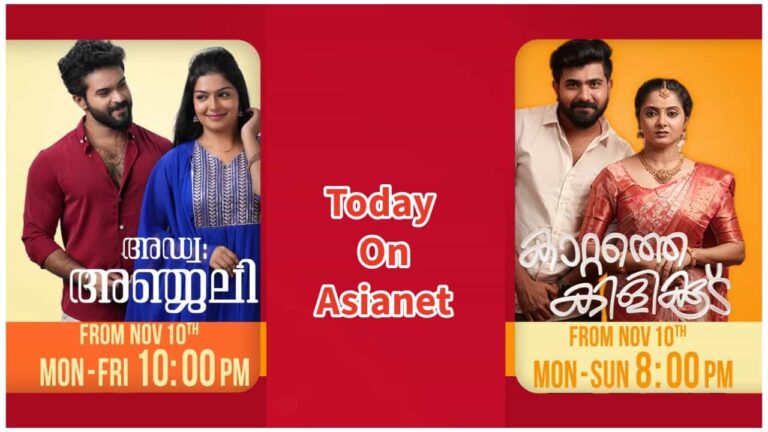 All Asianet Serials Today Episode Online, TRP - Kerala TV