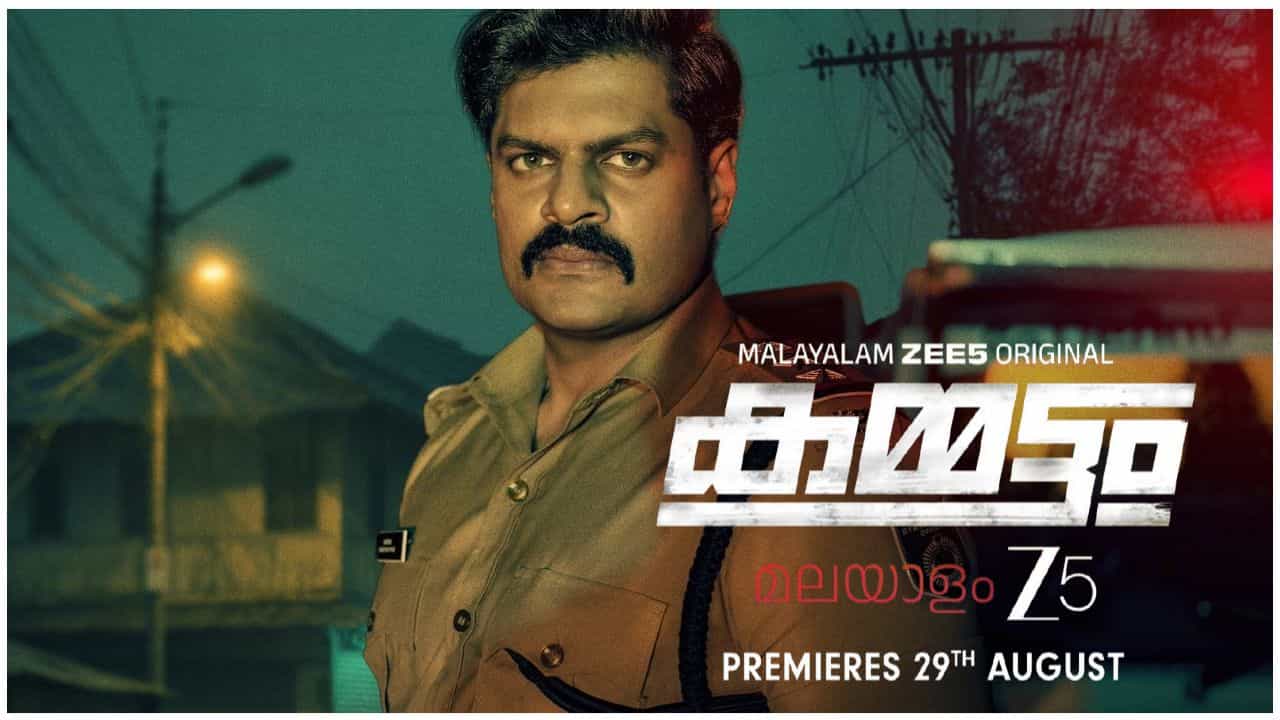 Kammatam Malayalam Web Series Release Date, Streaming Platform, Actors ...