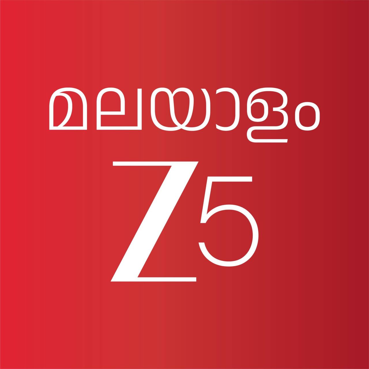 ZEE5 OTT App OTT Release Date, Subscription Packages