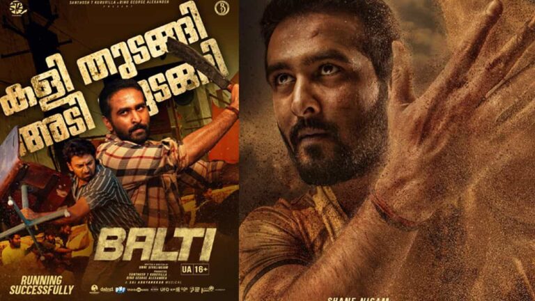 Balti Movie Reviews , Shane Nigam’s 25th film has received excellent ...