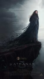 Kathanar Malayalam Movie First Look Poster Out - Kerala TV